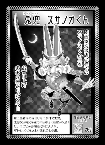 ・くまざわ書店四条烏丸店