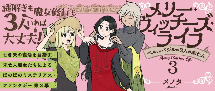 マンガTOP|PASH UP!｜無料たっぷり！最速公開！マンガもラノベもアニメ誌も